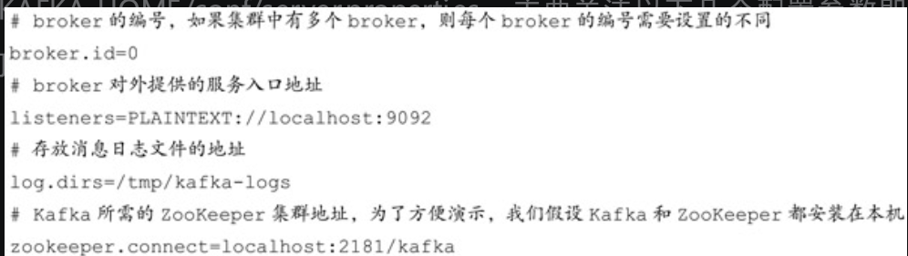 zookeeper和kafka的配置及运行、kafka的生产和消费(简单linux命令行)、服务器参数配置了解_zk kafka 不配置hosts-CSDN博客
