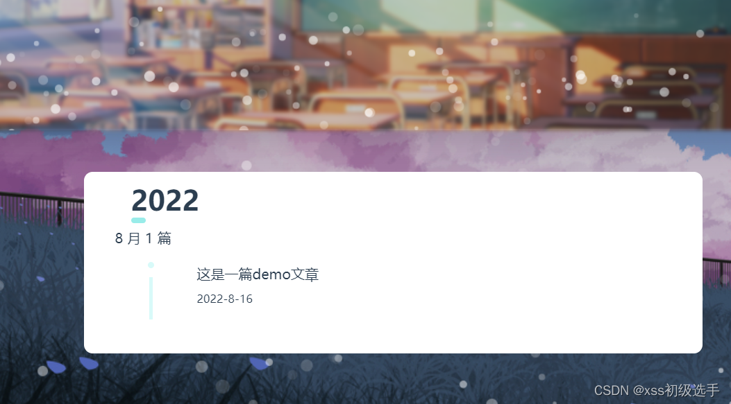 vuepress+github+versel部署免费个人博客-CSDN博客