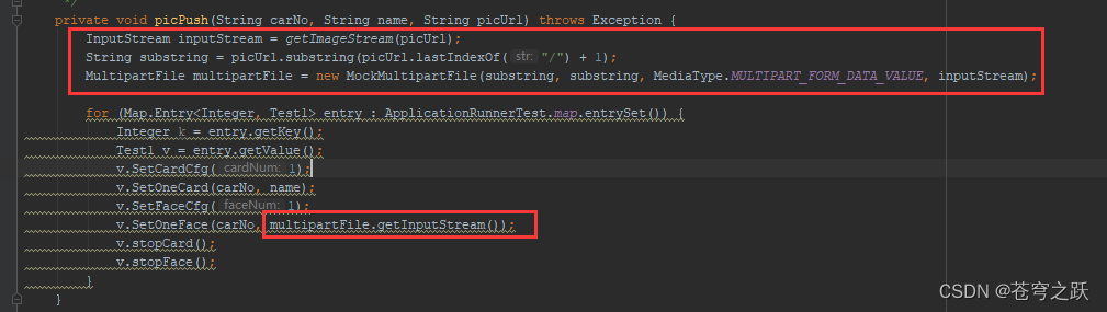 Java对接海康威视明眸门禁设备_hikvision sdk net_dvr_startlisten_v30端口_苍穹之跃的博客-CSDN博客