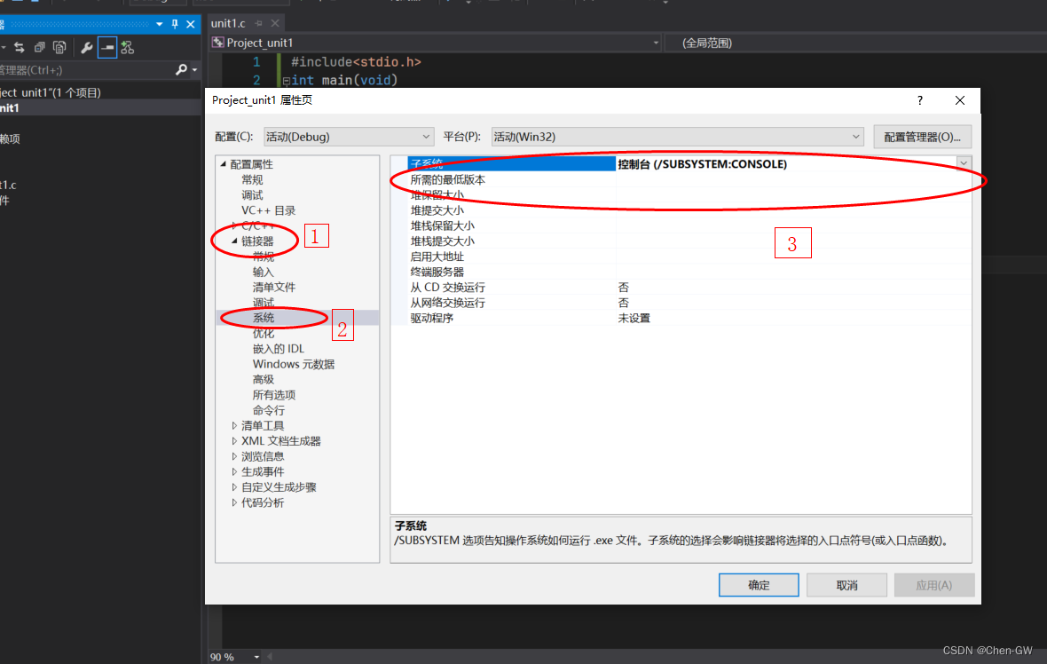 Visual Studio 2015的用法_vs2015-CSDN博客