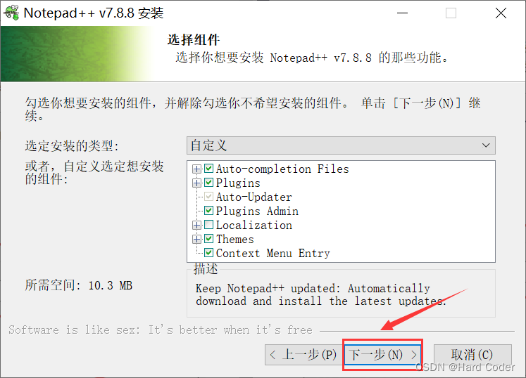 Notepad下载与安装教程notepad百度网盘 Csdn博客