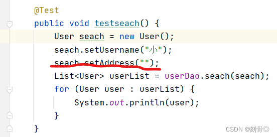 Mybatis的模糊查询 Csdn博客 