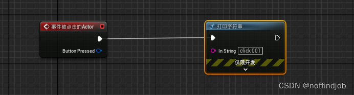 UE4 Actor蓝图控制视口鼠标点击和鼠标显示、以及自身点击事件_ue4鼠标点击事件-CSDN博客