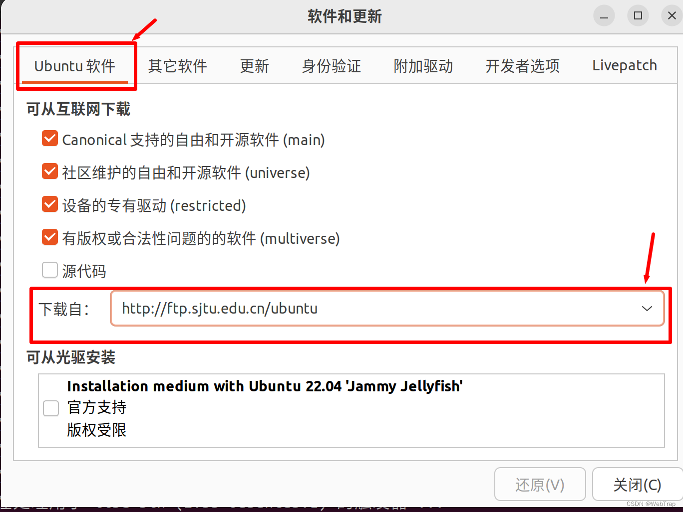 【gnuradio实验报告】实验1 配置ubuntu2204gnuradio开发调试环境gnuradio实例webtrap的博客 Csdn博客