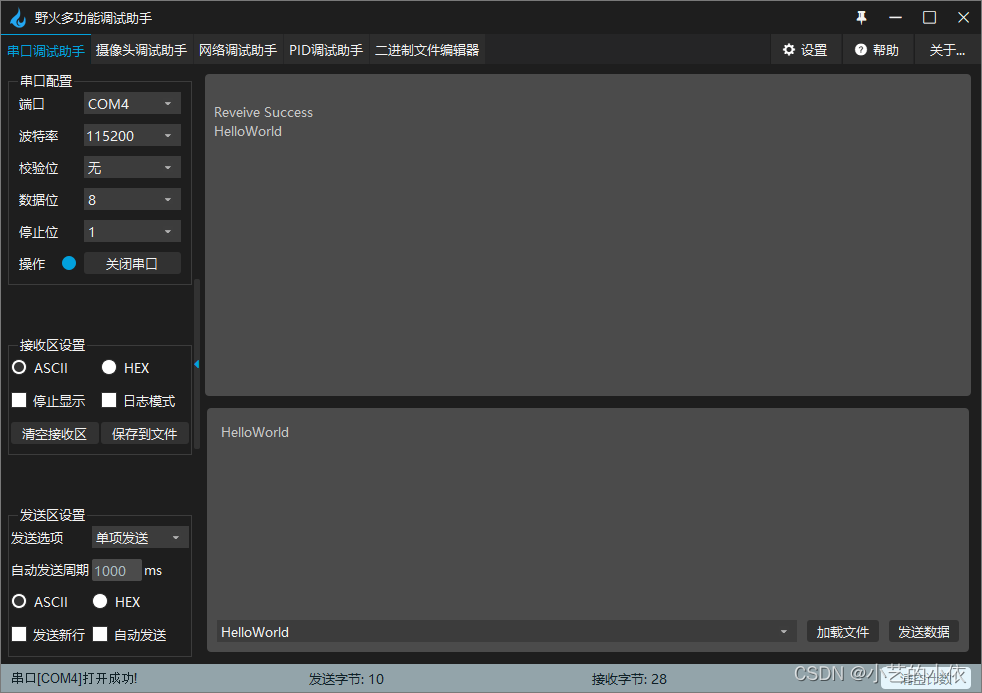 Stm32外部中断模式控制灯亮灭stm32外部中断控制led灯亮灭 Csdn博客