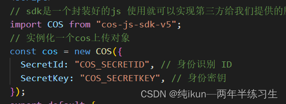 vue2人资_ikun-ui-CSDN博客