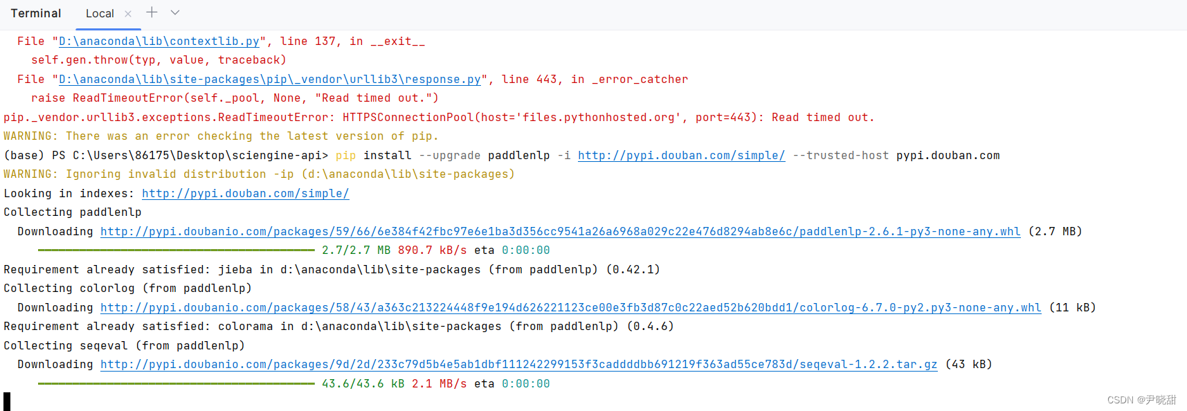 pip install XXX时，报错有Read timed out时的解决方案-CSDN博客
