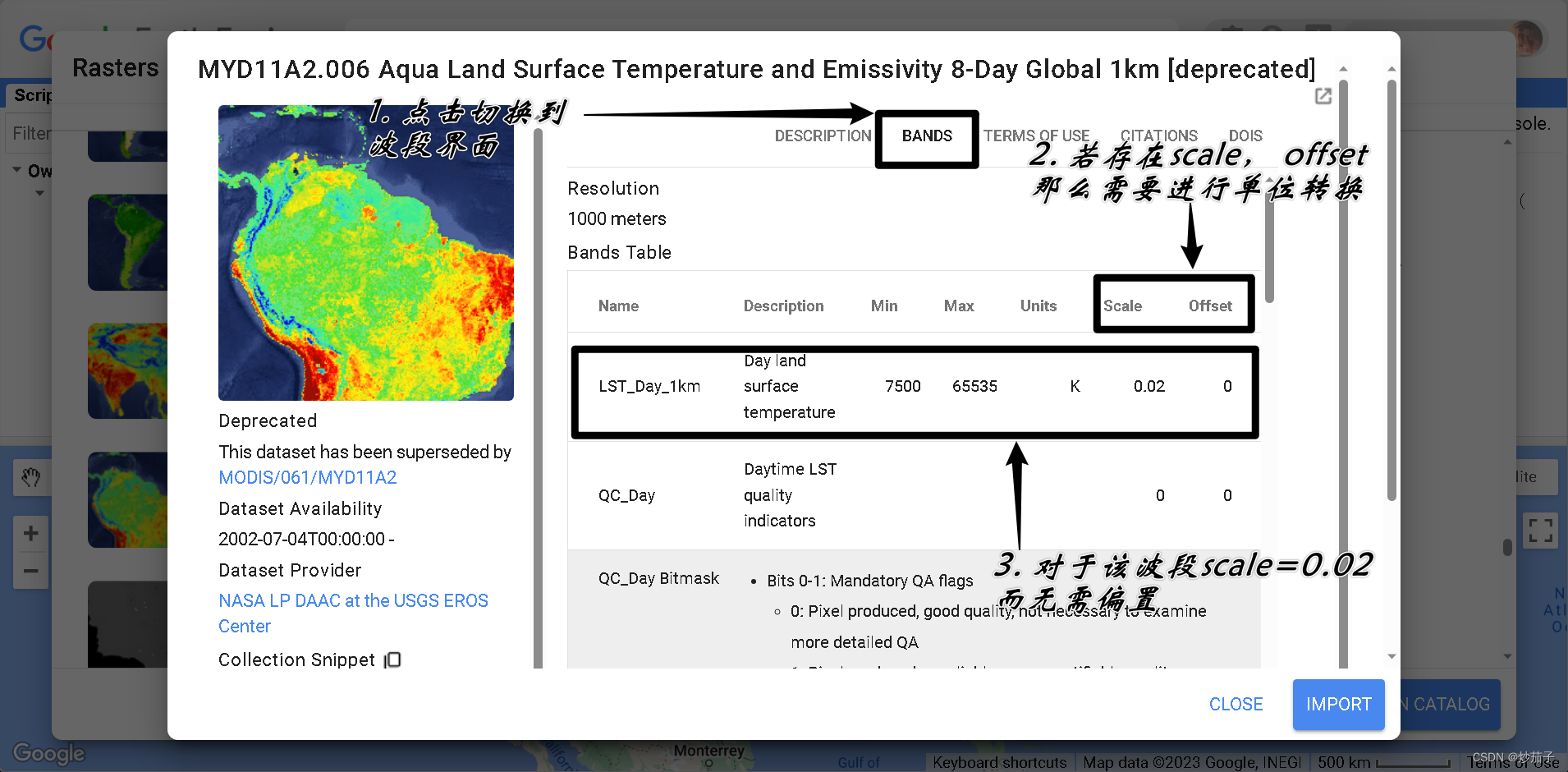 GEE：如何批量处理并下载指定时间范围的月尺度NDVI数据集(MOD09GA为例)_gee批量下载modis月度ndvi数据-CSDN博客