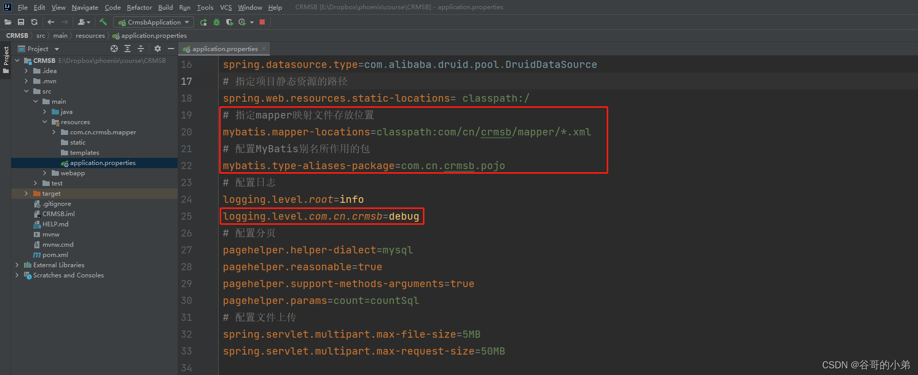 2023新版图文详解SpringBoot整合SSM框架(附源码)_ssm 2023-CSDN博客