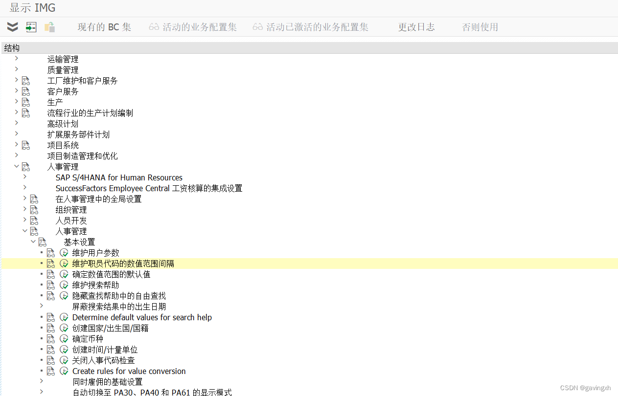 HCM 号码段路径配置_hcm编号设置-CSDN博客