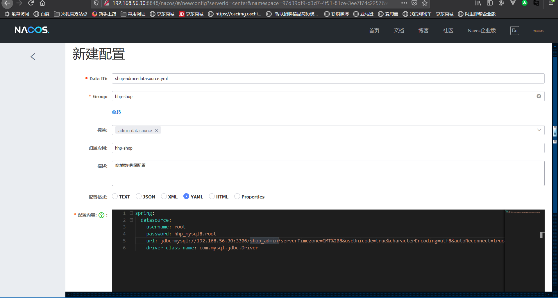 SpringCloud+nacos+gateway+elasticsearch+kibana+seata+sentinel+zipkin+swagger2+rabbitmq集成docker部署 ...