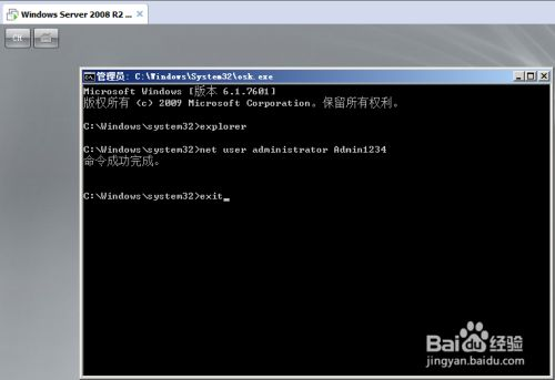 Windows虚拟机遗忘密码解决办法_windows虚拟机忘记密码如何解决-CSDN博客