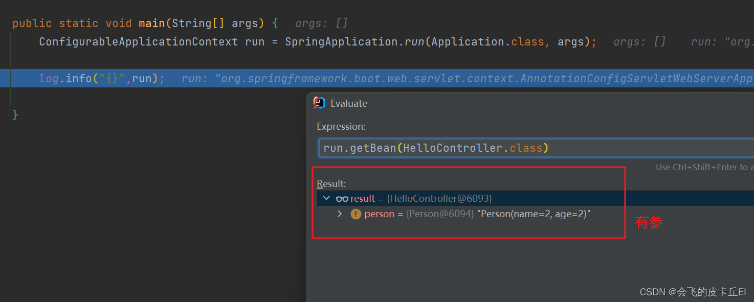 springboot注解方式，@Autowire和有参构造和无参构造使用哪个创建对象_有参无参注解-CSDN博客