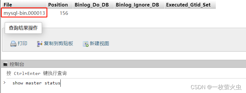 ＜通俗易懂版＞ Mysql通过binlog恢复数据（不能回滚）mysql8 Binlog 恢复数据 Csdn博客