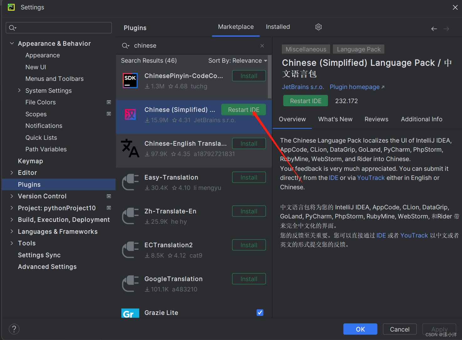Windows安装PyCharm及设置中文_config or installation directory-CSDN博客
