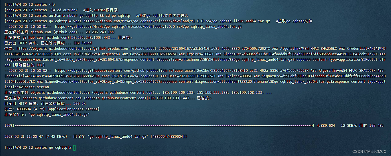 青龙面板+多个青龙面板+拉库合集+autMan+go-cqhttp+短信登录(Rabbit)(兔子）+超级详细_青龙面板拉库-CSDN博客