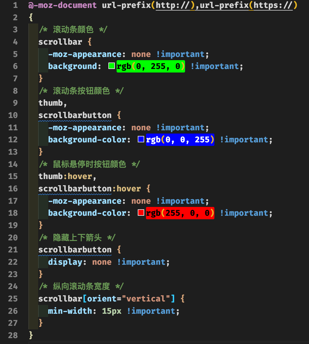 前端自定义设置各浏览器滚动条scrollbar样式的方法 Csdn博客 