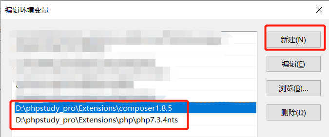 配置composer环境变量（phpstudy集成环境）_composer' 不是内部或外部命令,也不是可运行的程序-CSDN博客