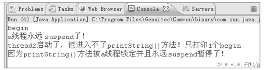 一把搞懂线程中stop、sleep、supend、yield、wait、notify_stop和wait-CSDN博客
