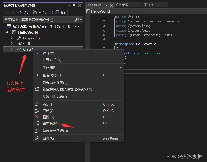 Java 调用c语言写的dll文件代码 超小白教程java调用cdll Csdn博客 