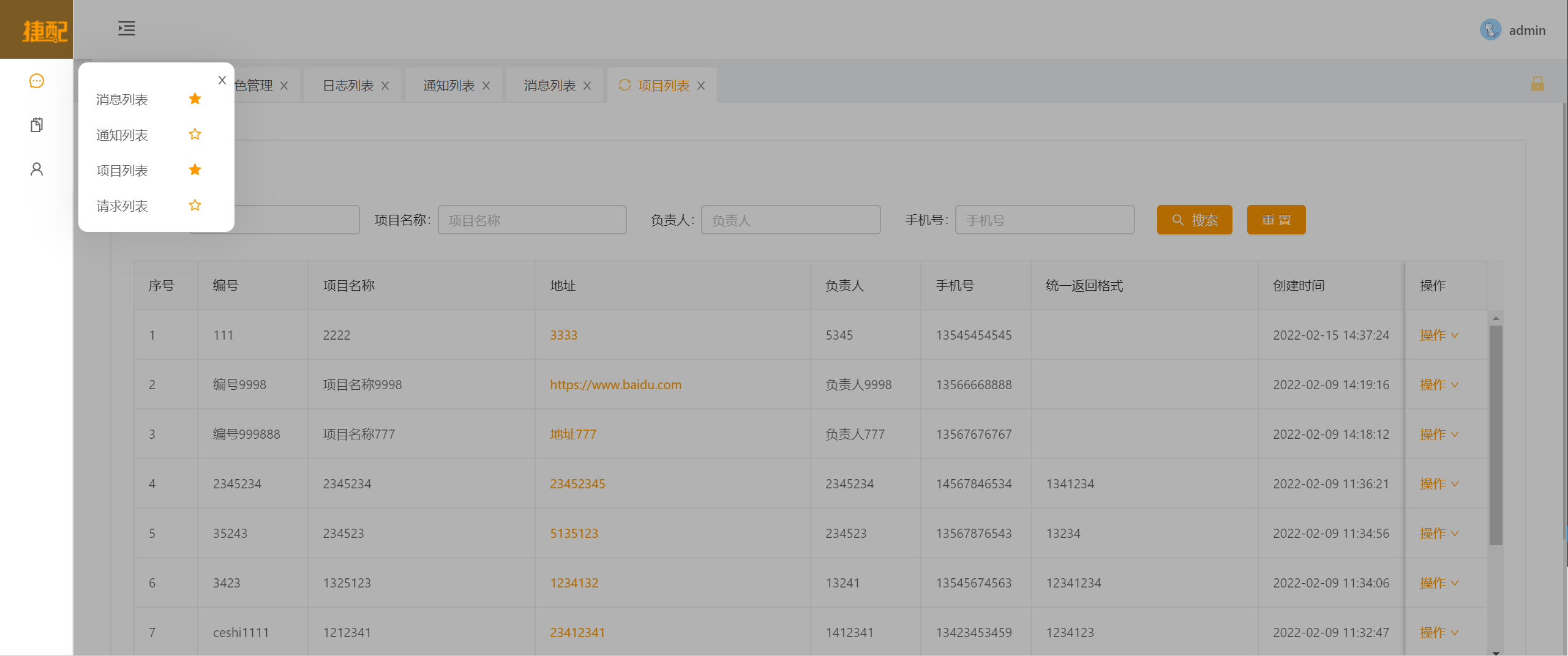 antd——自定义菜单——基础积累_a-menu-item-CSDN博客