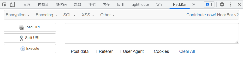 HackBar插件绕许可_please enter your license to use hackbar. get lice-CSDN博客