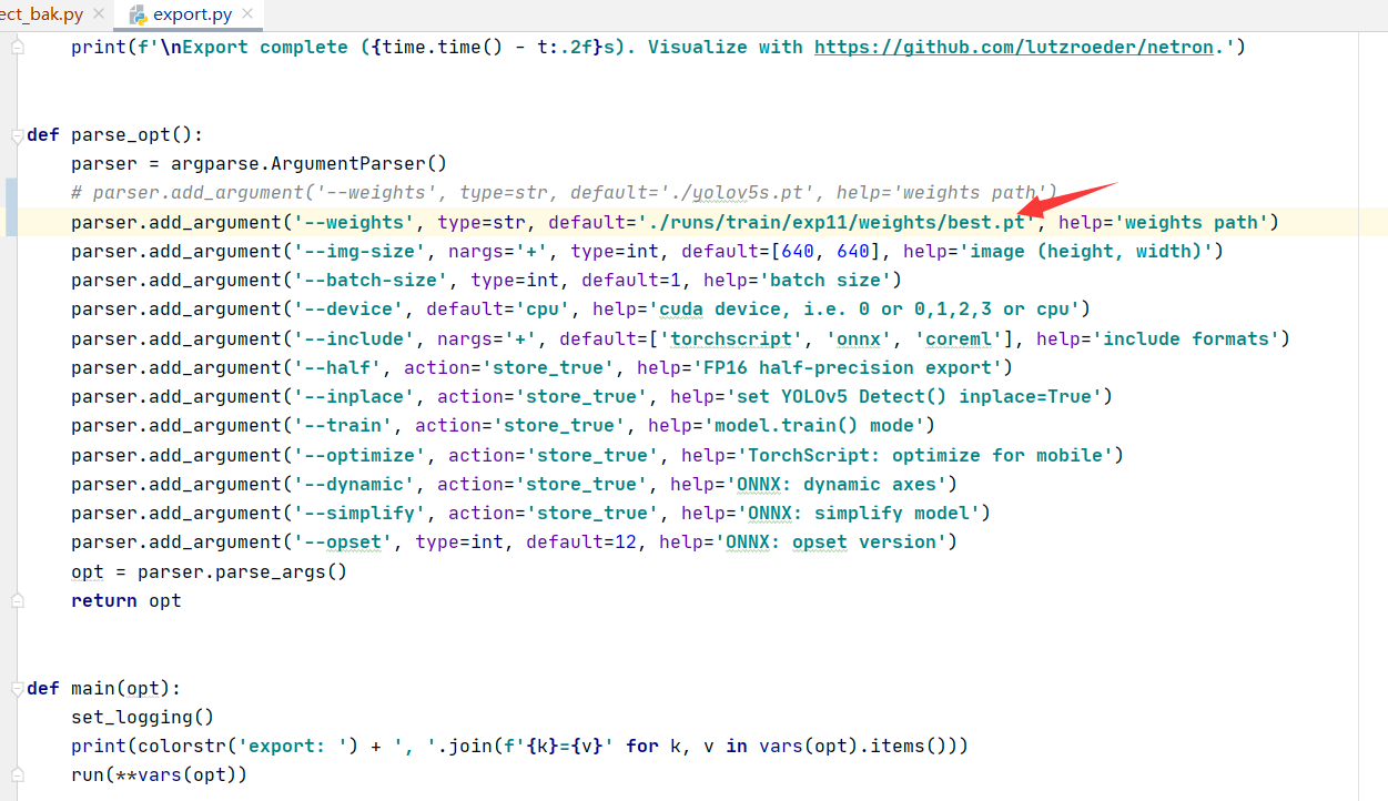 win10+python环境yolov5s预训练模型转onnx然后用openvino生成推理加速模型并测试推理_yolov5s.onnx-CSDN博客