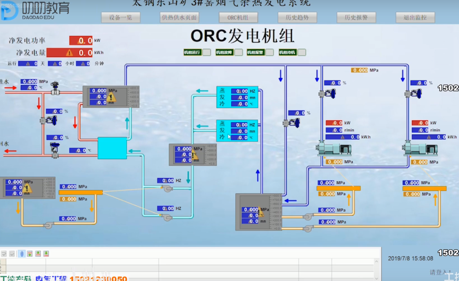 WinCCV7.5 笔记7-现场案例_关于wincc7.5液位计的案例_asjodnobfy的博客-CSDN博客