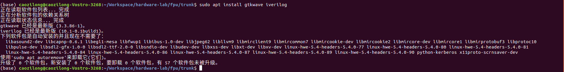 从一份FPU的Verilog实现中分析CPU中FPU的设计原理_开源fpu的实现-CSDN博客