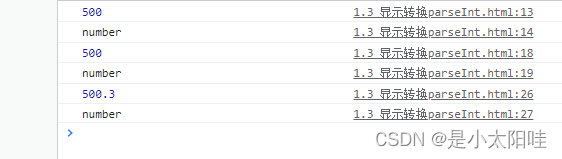 js的类型转换（显示转换+隐式转换）_js 的隐式类型转换和显式类型转换-CSDN博客
