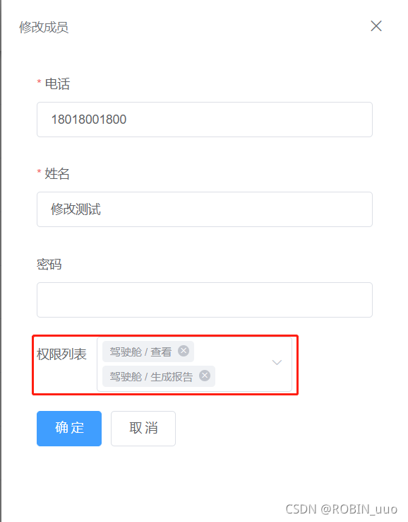 El Cascader多选级联动态渲染和回显el Cascader 怎么渲染数据一个数组 Csdn博客