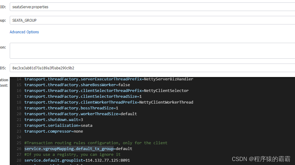 SpringCloud 集成 seata 需要注意的点_springcloud使用 apollo 集成seata 取消file.cof-CSDN博客