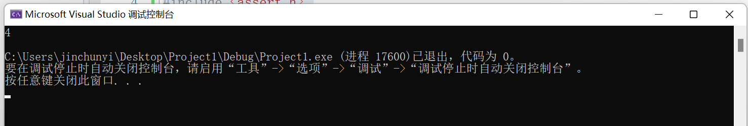 strncmp函数详解看这一篇就够了-C语言（函数实现、使用用法举例、作用、与strcmp的区别）-CSDN博客
