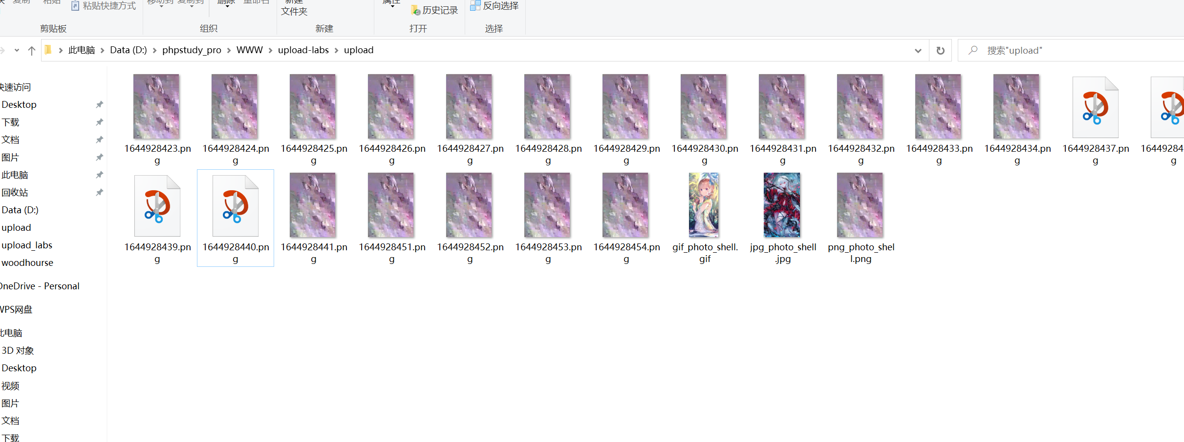 文件上传漏洞——upload-labs 1-19 （详解）_中国蚁剑返回数据为空-CSDN博客