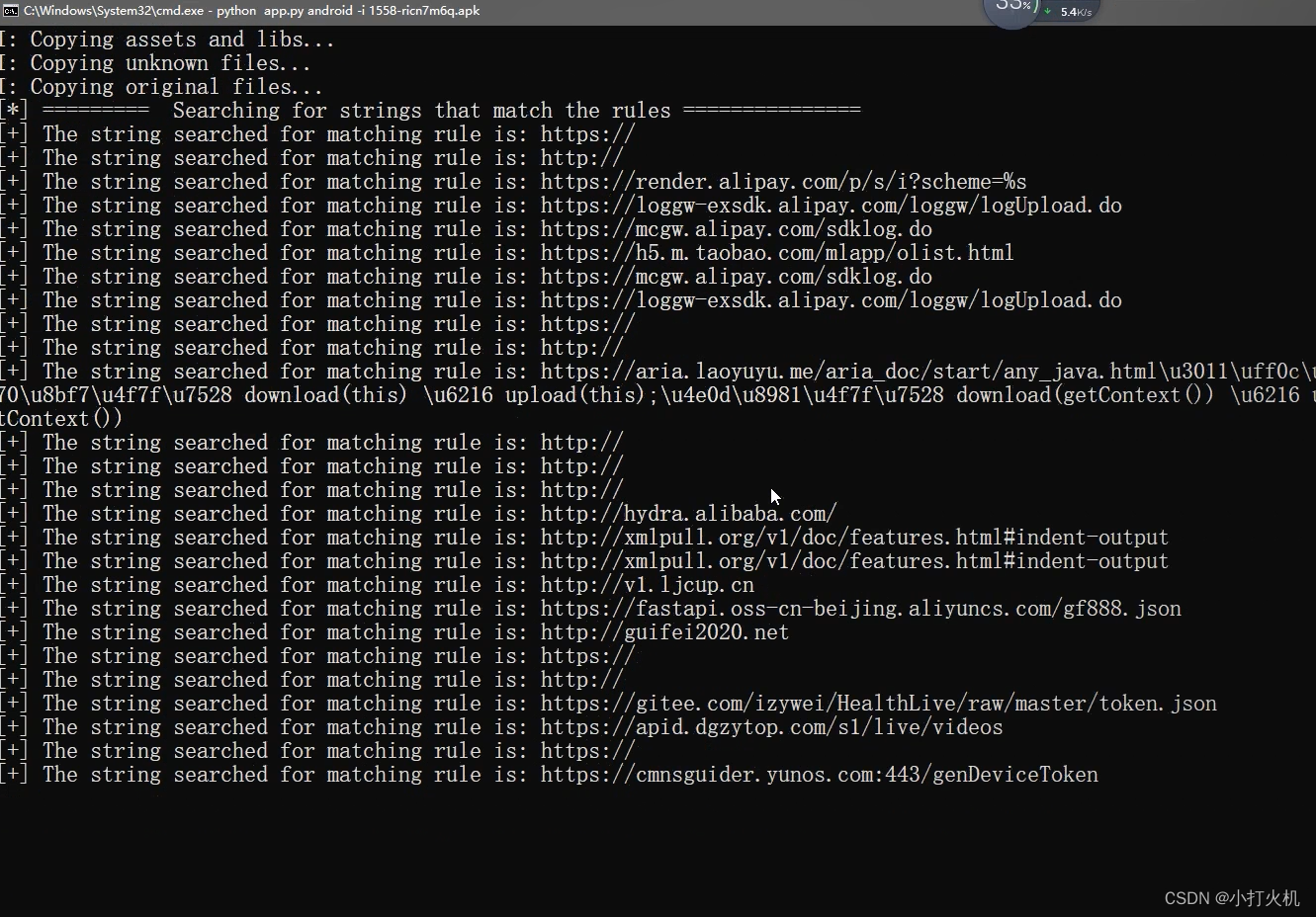 网络安全信息打点第十天_网络安全茶杯-CSDN博客