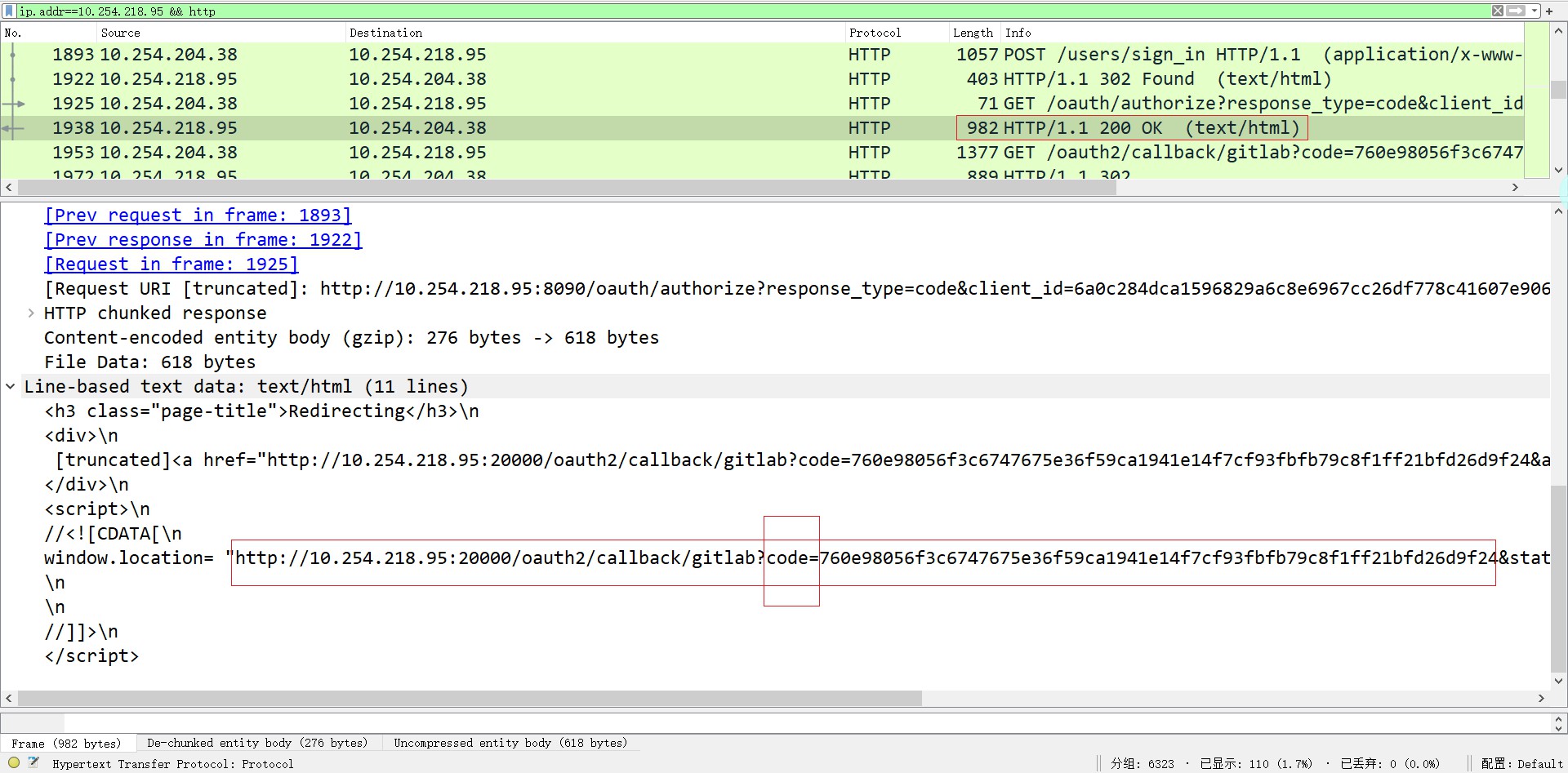gitlab + sonarqube OAuth2 流程梳理_sonar login with gitlab-CSDN博客