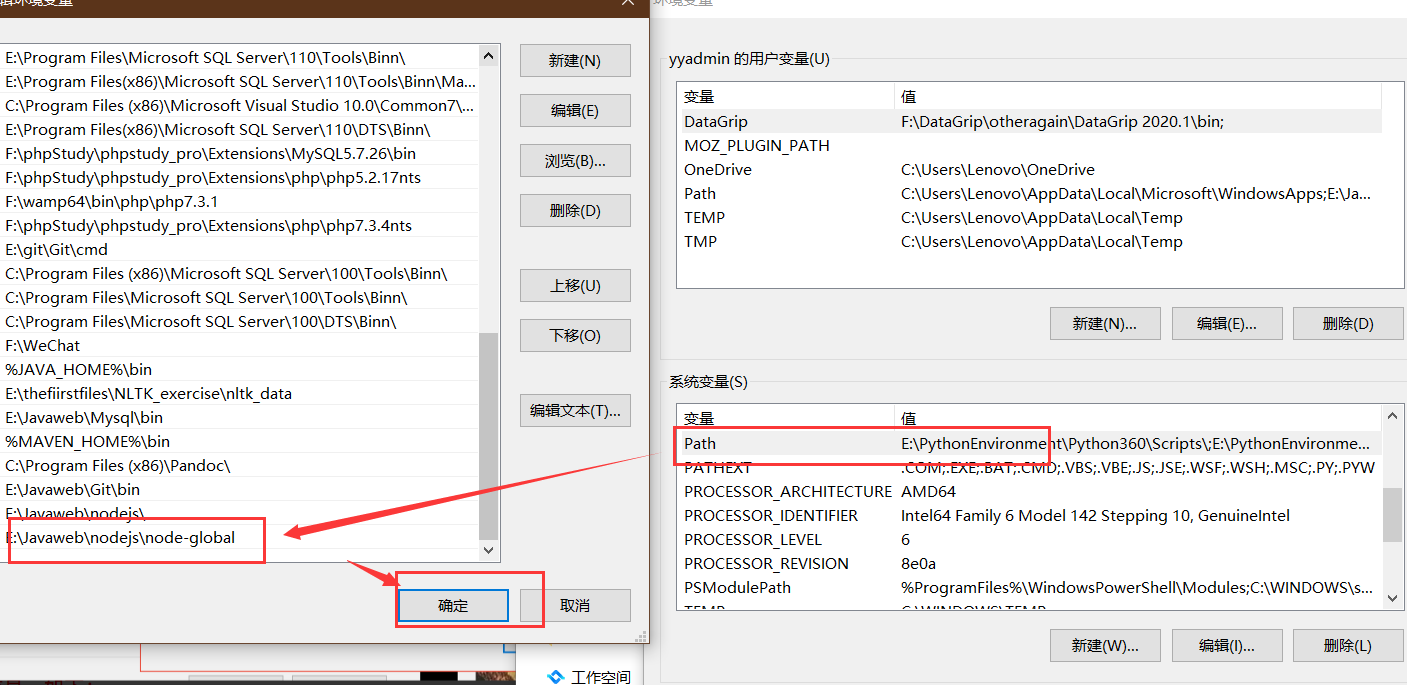window10安装npm并进行配置的详细步骤，傻瓜式操作-----Node.js_windows10安装npm-CSDN博客