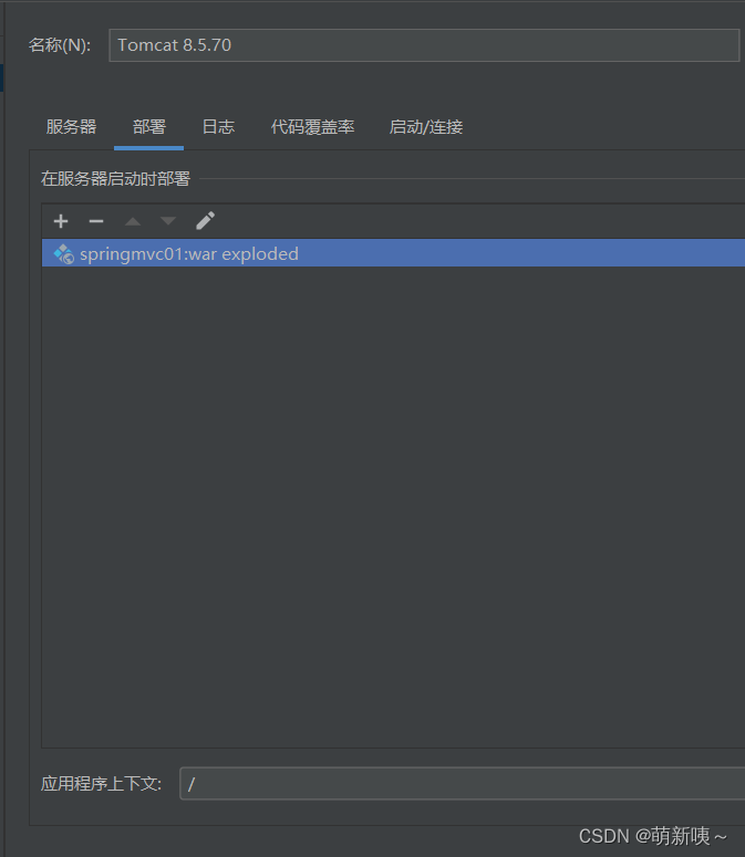 SpringMVC项目搭建，以及 No mapping for GET /demo.do报错_springmvc no mapping for get-CSDN博客