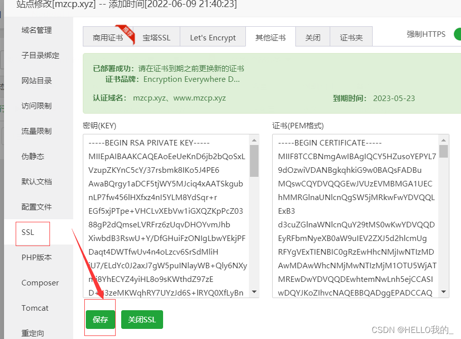 前后端分离：spring Boot Vue 微信小程序 宝塔面板部署教程自用微信小程序springboot如何部署 Csdn博客
