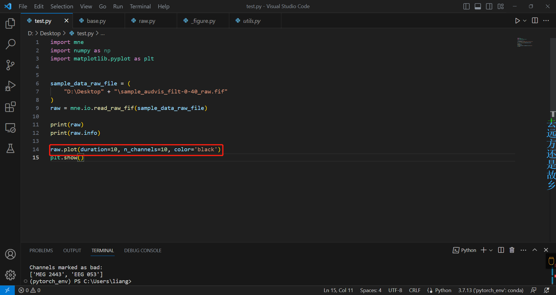 使用MNE优雅的绘制一幅脑电原始信号图_mne频谱图-CSDN博客