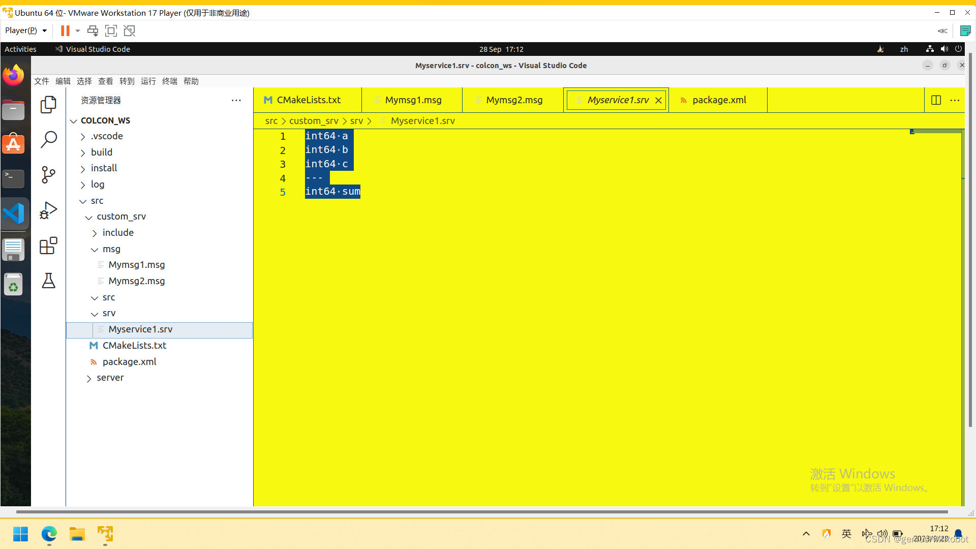 ros2 自定义消息msg 和 srv文件编译问题“is a invalid message name it should have the pattern ‘^[A-Z][A-Za-z0-9 ...