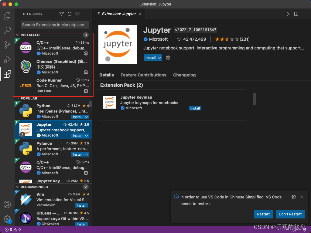 MacOS下配置VScode编译C语言_mac vscode如何通过gcc运行c语言-CSDN博客