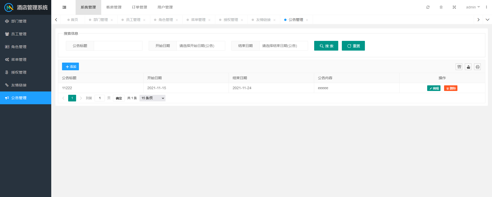 Java项目:酒店管理系统(Springboot+SSM+Thymeleaf +Layui+MySQL)_宾馆管理系统模板thymeleaf ...