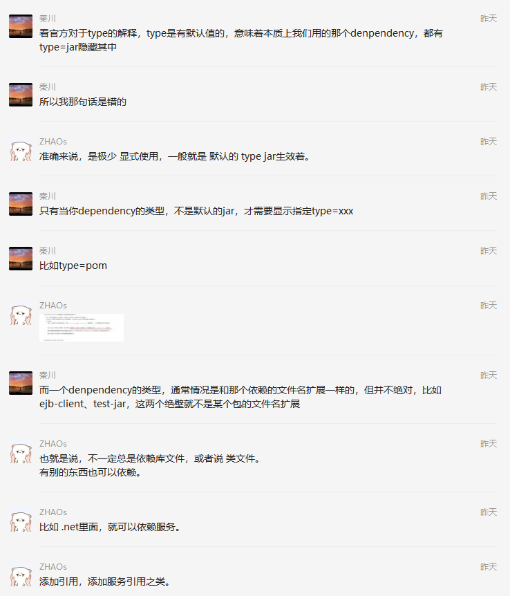 maven依赖中如何理解＜type＞pom/jar/..＜/type＞、＜scope＞compile/import...＜/scope＞等?_maven type pom-CSDN博客