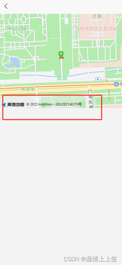 uniapp引用地图map的页面错误（logo隐藏）_uni map 隐藏高德logo-CSDN博客
