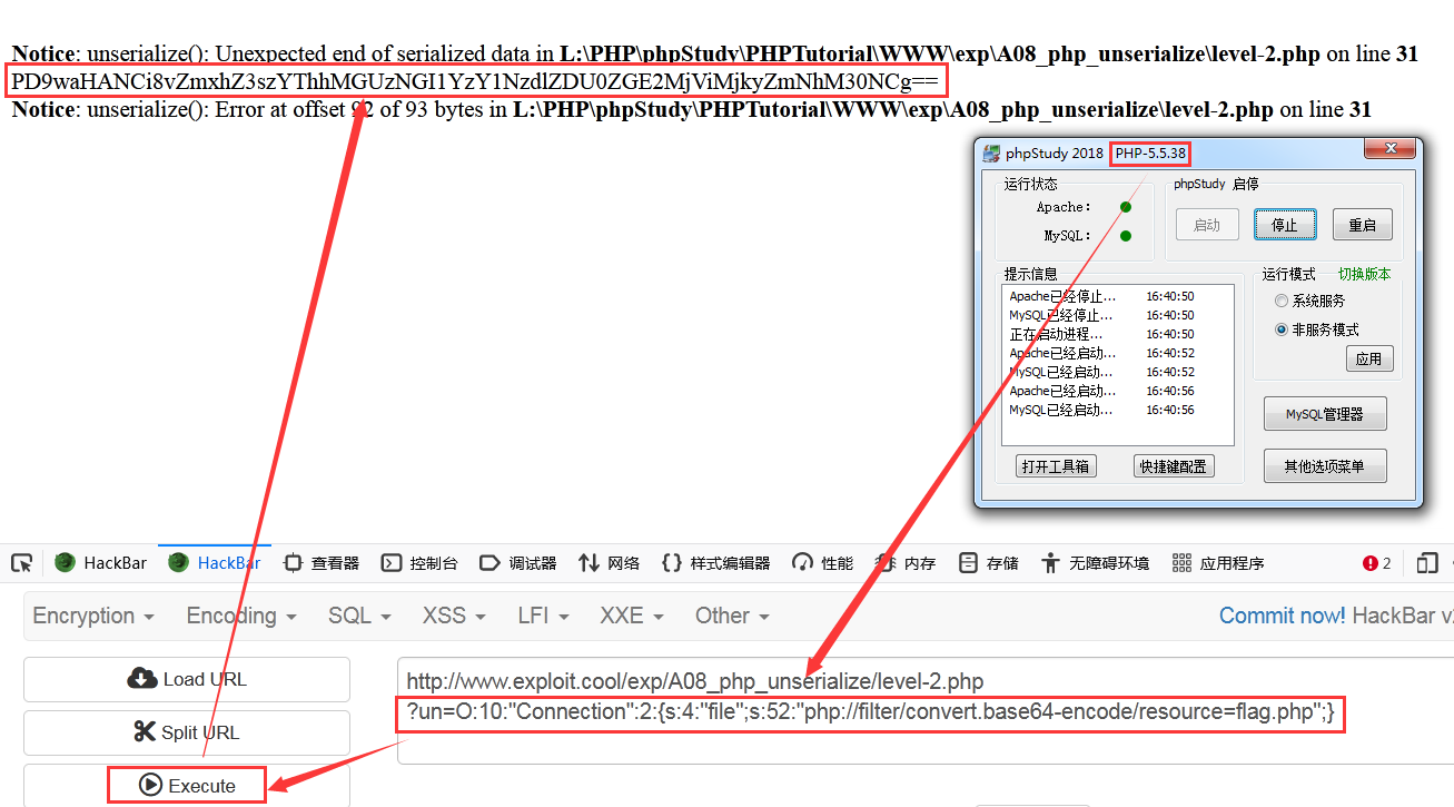 2.level2-[本地复现]-[越过wakeup]-[CVE-2016-7124]_cve-2016-7124 原理-CSDN博客