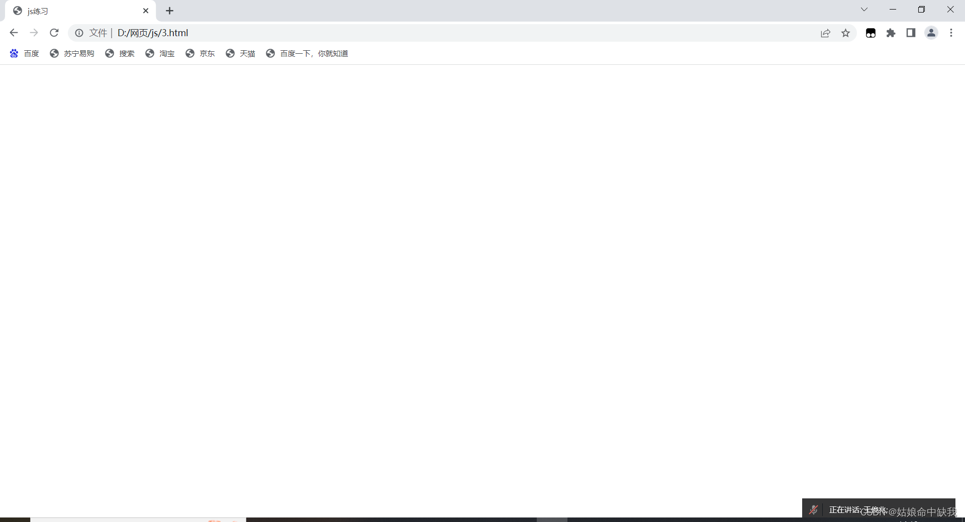 关于js中‘use strict‘使用的一些看法_(() => { "use strict";})();-CSDN博客