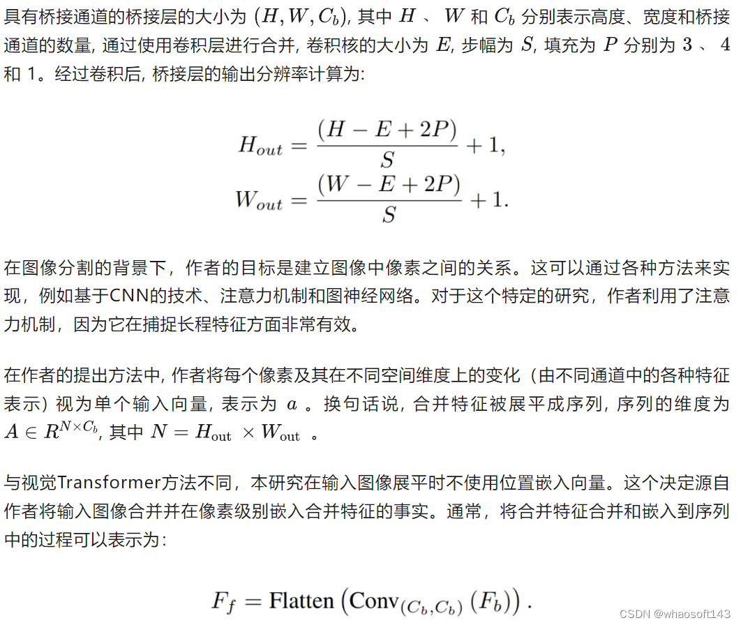 UNet-Transformer_transformer unet-CSDN博客