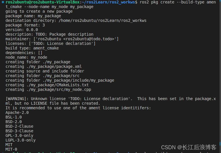 【手把手做ROS2机器人系统开发三】搭建vscode编程环境_vscode ros2-CSDN博客